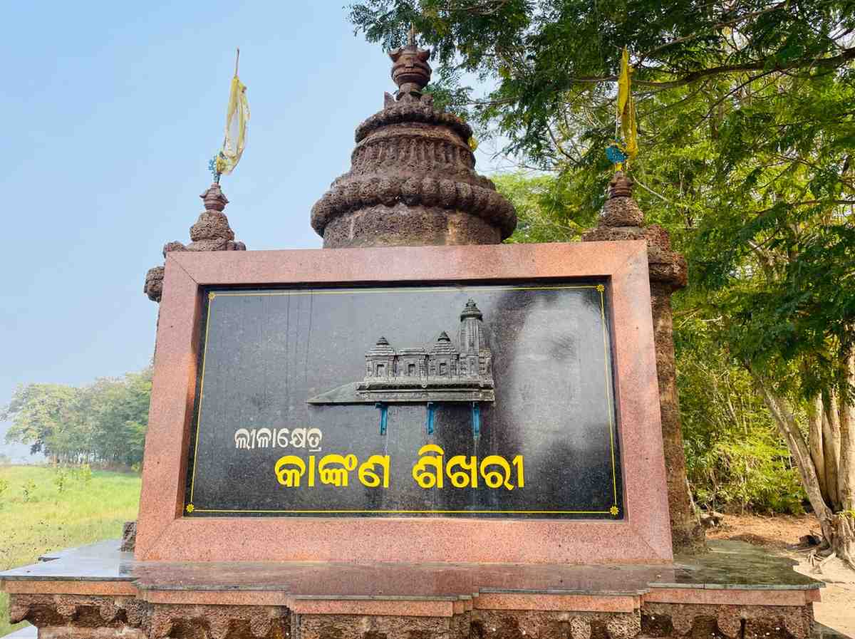 Kankana Sikhari Temple, Chilika: What to Expect